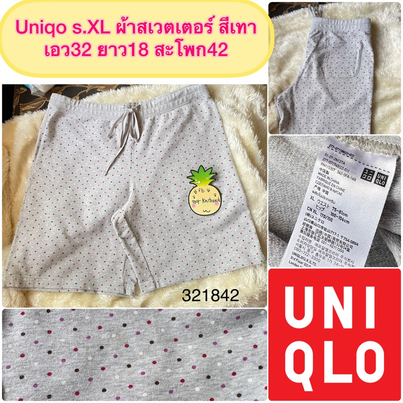 กางเกงขาสั้น #มือสอง# uniqlo gu h&m muji etc รีลาโค่ขาสั้น relaco short | Shopee Thailand