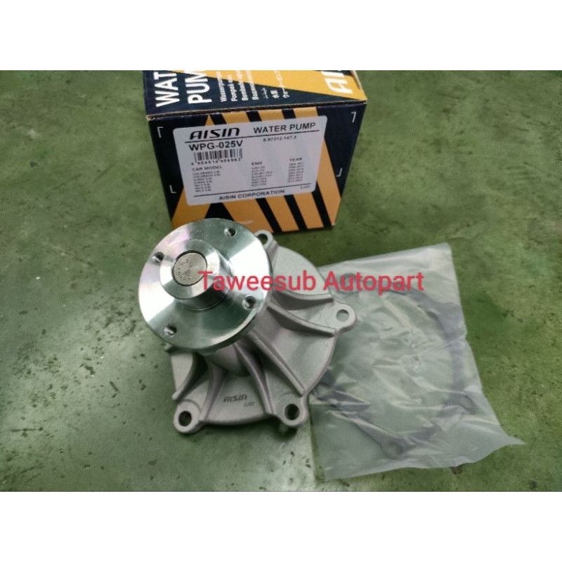 ปั้มน้ำ AISINแท้ D-MAX 2005-2011 4JK1 4JJ1 คอมมอนเรล | Shopee Thailand