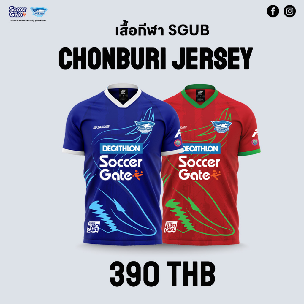 เสื้อกีฬา SGUB CHONBURI WOMEN SOCCERGATE JERSEY FUTSAL CLUB | Shopee ...