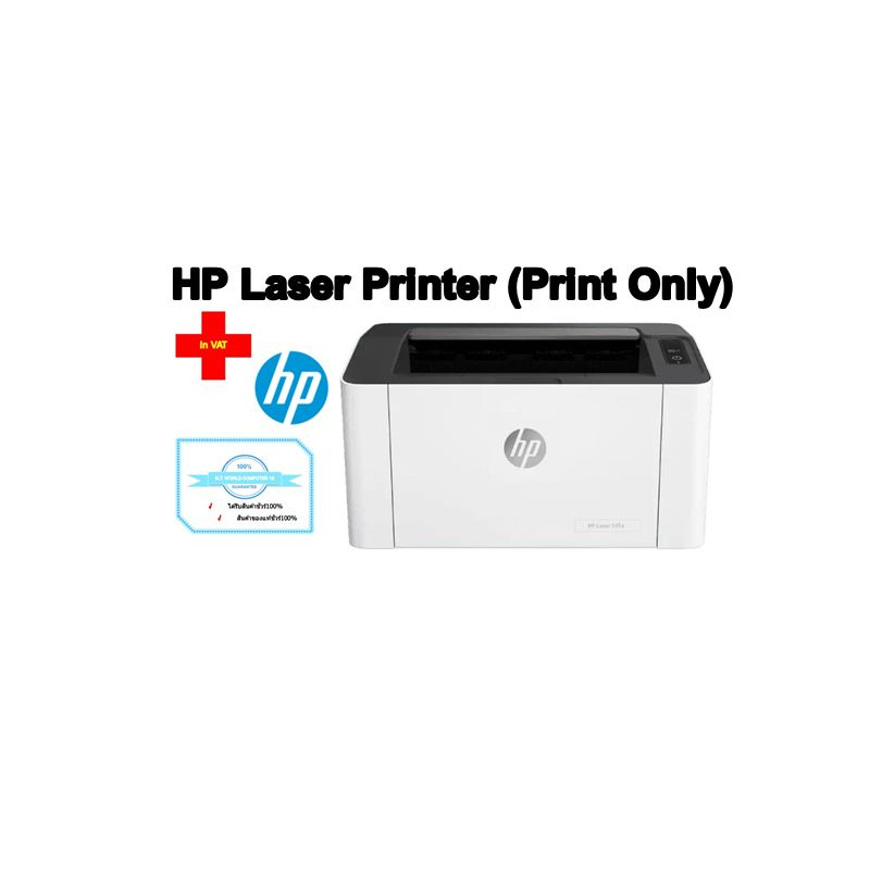 HP Laser Printer ( Print Only ) | Shopee Thailand