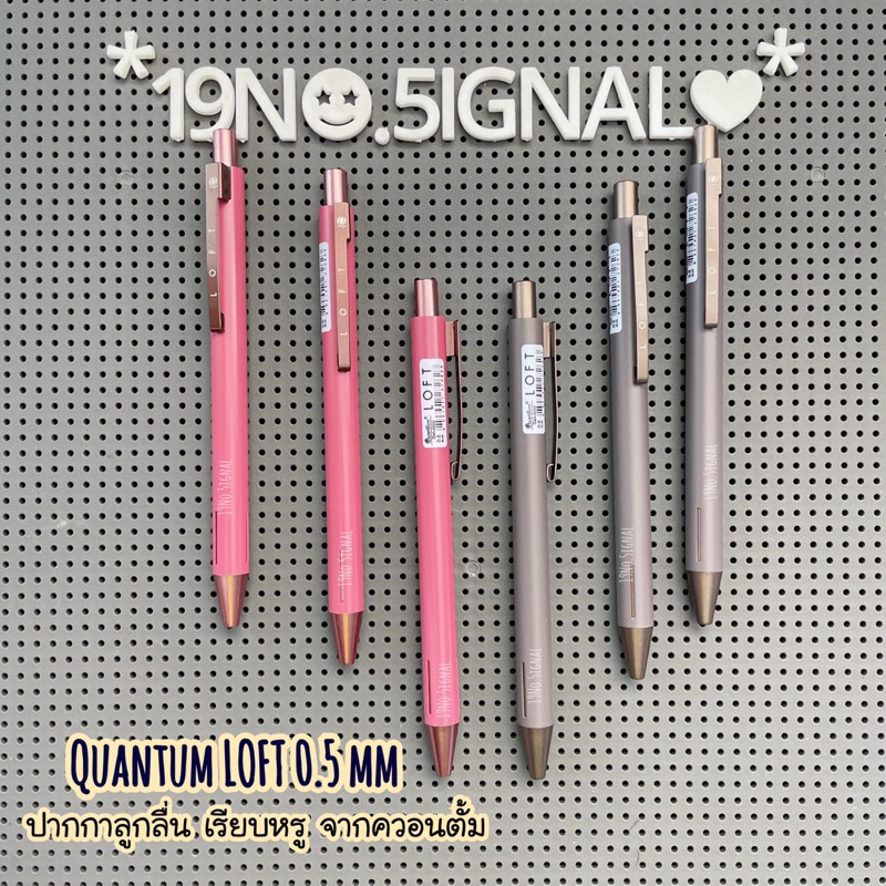 Quantum Loft 0.5 mm : ควอนตั้มปากกาลูกลื่นเจลลูลอยด์ | Shopee Thailand