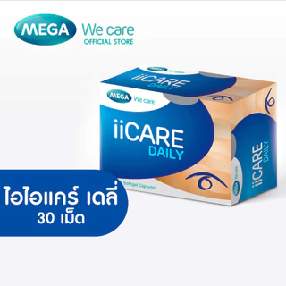 สั่งซื้อสินค้าออนไลน์จาก MEGA We care_Officialshop | Shopee Thailand