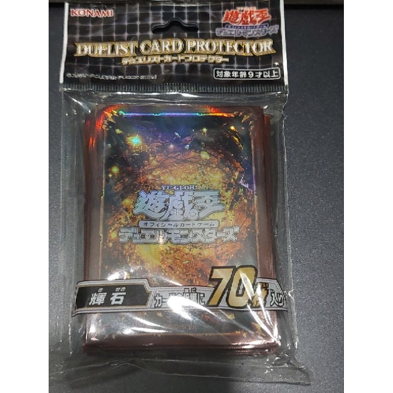 Yu-Gi-Oh: Duelist Card Protector (Sleeve) ซองใส่การ์ดยูกิลาย Pyroxene 70ซอง มือ1 ของแท้ ...