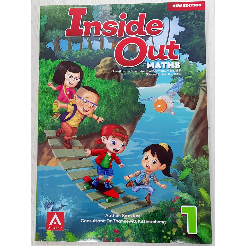 9789813181526 : Inside Out Maths Textbook 1 NEW EDITION | Shopee Thailand