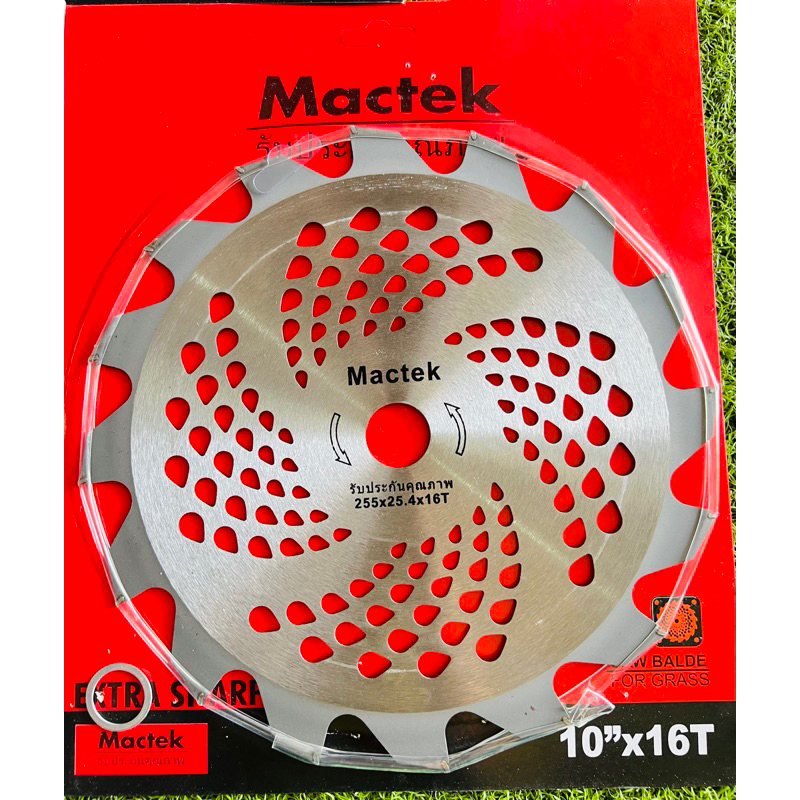 Mactek ใบมีดตัดหญ้า 10นิ้ว 12ฟัน 16ฟัน 24ฟัน ติดเล็บ ใบวงเดือน ใบมีด ใบ ...