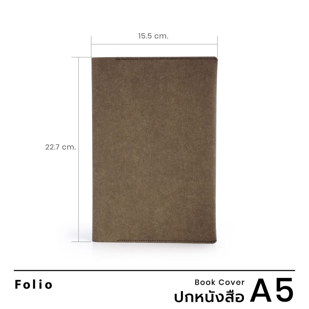 Fathom_ Book Cover : Olive / Folio / ปกหนังสือกันน้ำ ผลิตจากกระดาษทำ ...