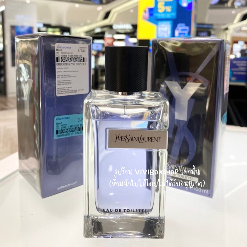 YSL Y EDT Reno S 100ml. 👑 ป้ายคิงแท้ 💯 ผลิตปี2023 จาก Kingpower ...