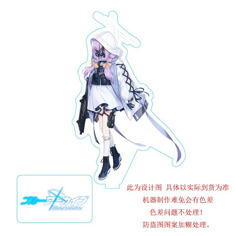Blue Archive Standy สแตนดี้อะคริลิคบลู อาร์ไคฟ์ โมเดล/ฟิกเกอร์/figure ...