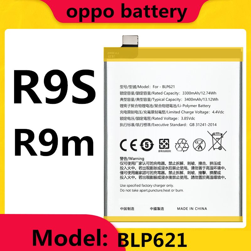 แบตเตอรี่ Oppo R9s/R9m Battery BLP621 | Shopee Thailand