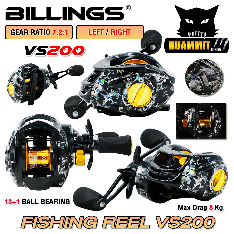 รอกหยดน้ำ รอกตกปลา LURE FISHING REEL VS200 Series By Billings รอบ 7.2:1 ...