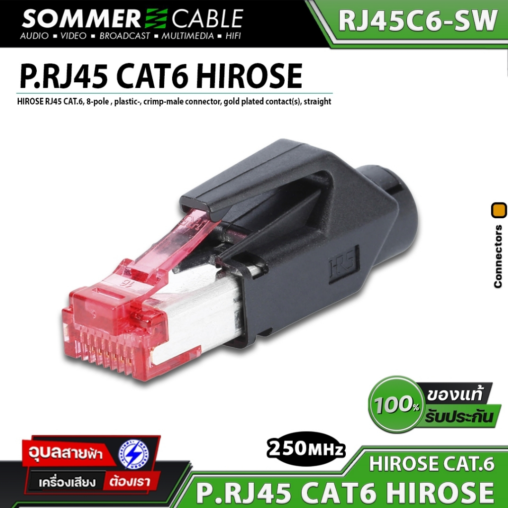HIROSE RJ45C6-SW 250MHz หัวแลน CAT6 ความเร็วสูง RJ45 Male Plug Gold ...
