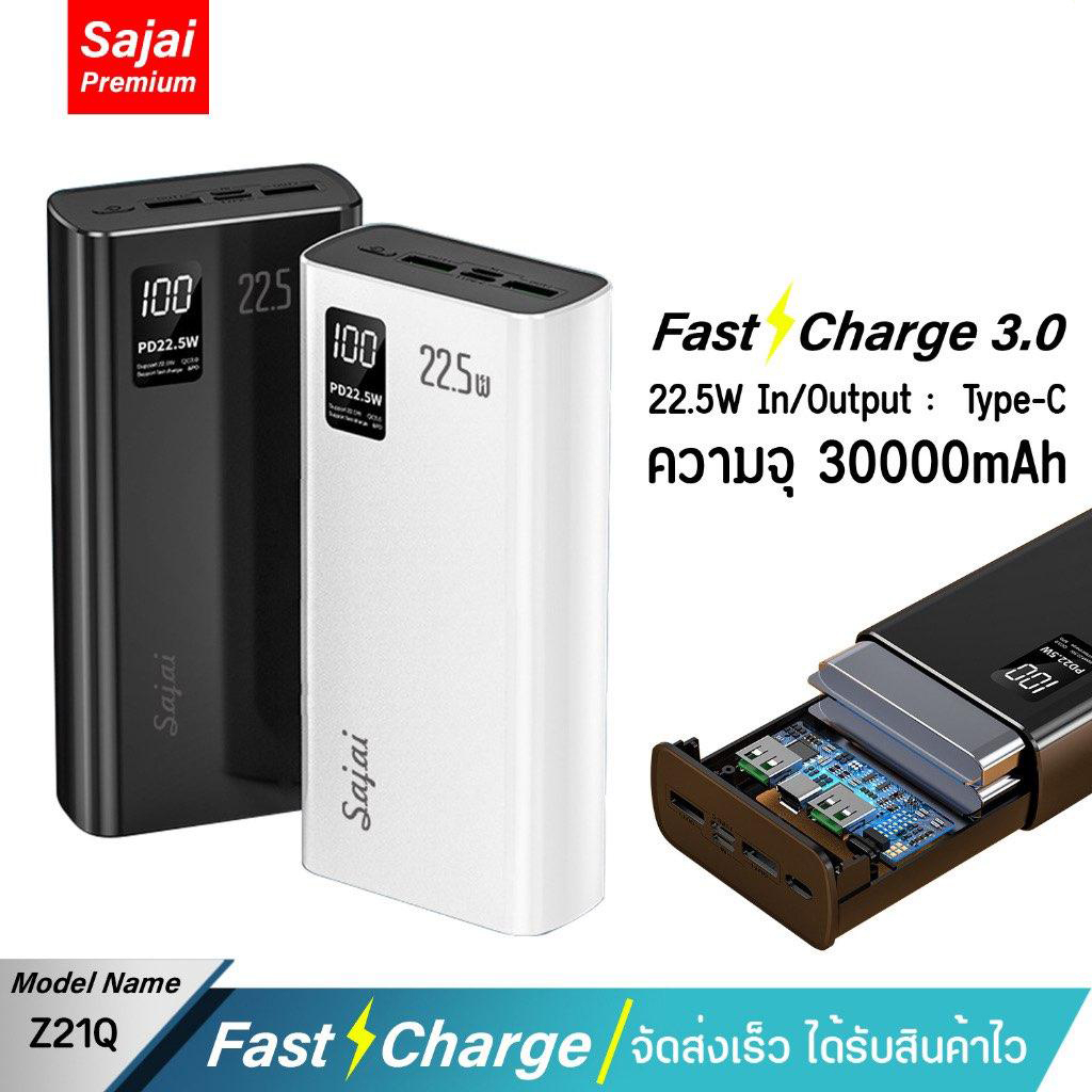 ประกัน1ปี Yoobao Sajai Z21Q 10000/40000mAh PD22.5W(ฟรีซองกันน้ำ)PD20W/18W พาวเวอร์แบงค์ ...