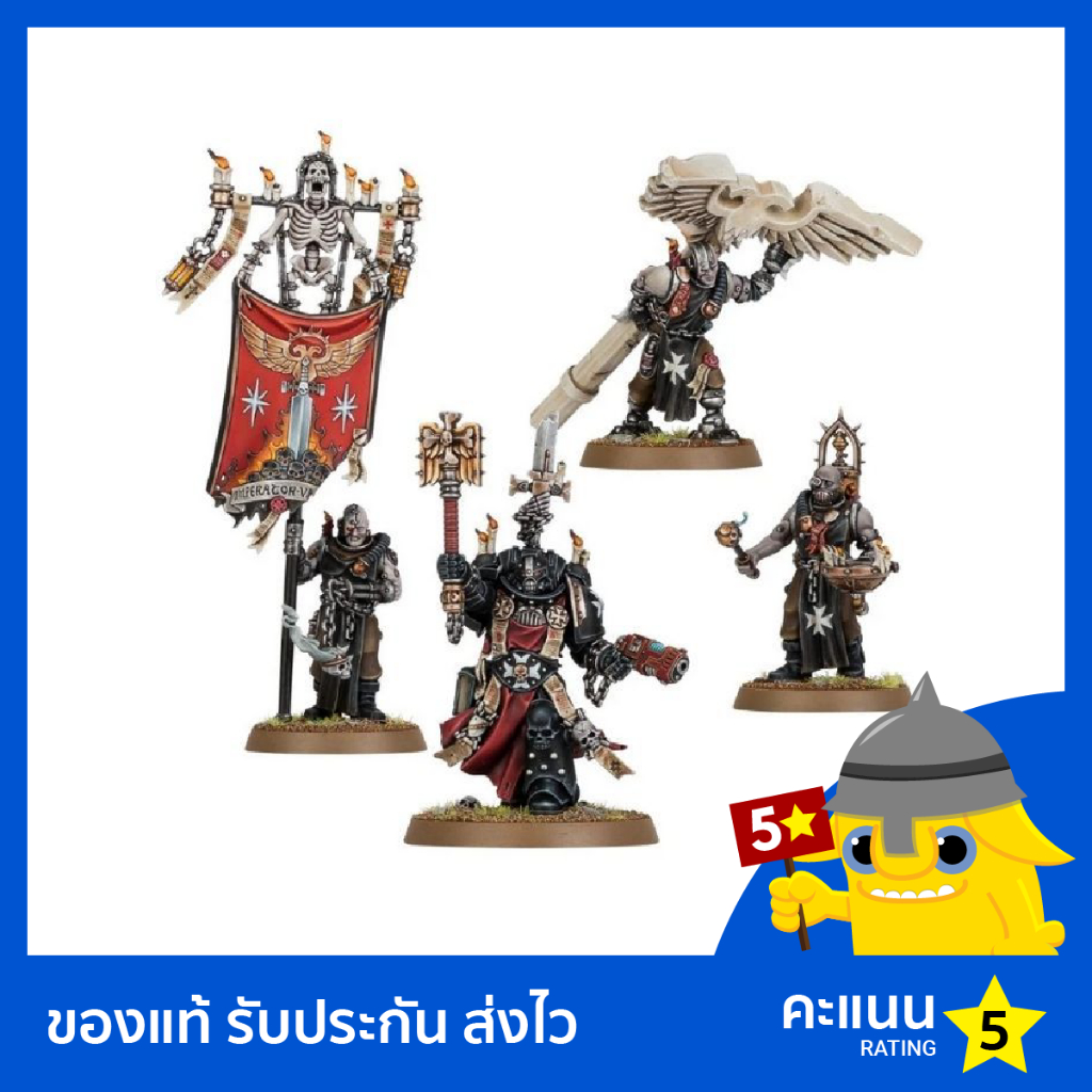 Warhammer 40k: Black Templars: High Chaplain Grimaldus and Retinue ...