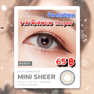 mini sheer ราคาพิเศษ | ซื้อออนไลน์ที่ Shopee ส่งฟรี*ทั่วไทย!