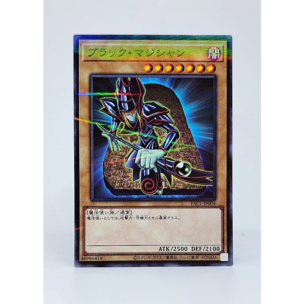 Yogioh [PAC1-JP004] Dark Magician (Normal Parallel Rare) | Shopee Thailand