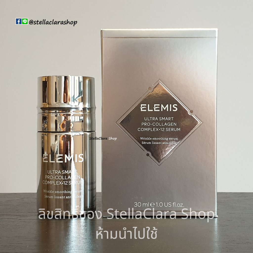 Elemis Ultra Smart Pro-Collagen Complex 12 Serum 30 ml | Shopee Thailand