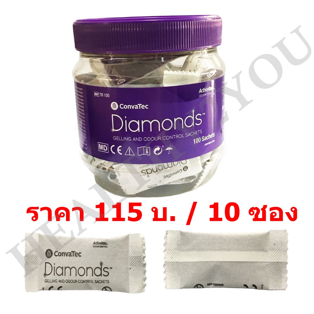 ถุงดับกลิ่นอุจจาระในถุงหน้าท้อง DIAMONDS GELLING AND ODOUR CONTROL ...