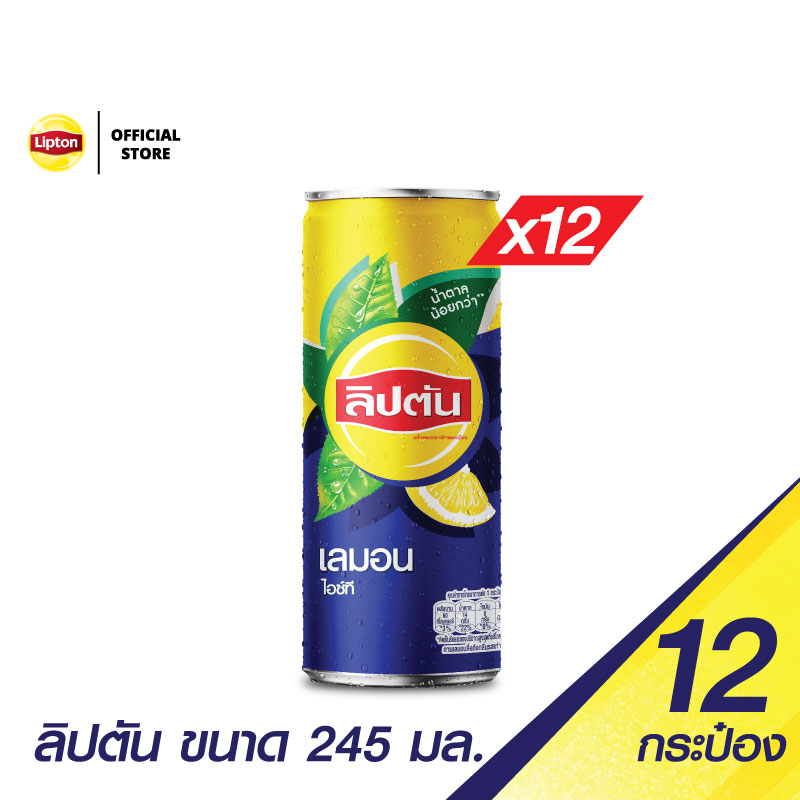 [แพ็ก12] ลิปตัน ชาดำ เลมอน กระป๋อง 245มล. Lipton Lemon Black Tea 245ml Pack 12 | Shopee Thailand