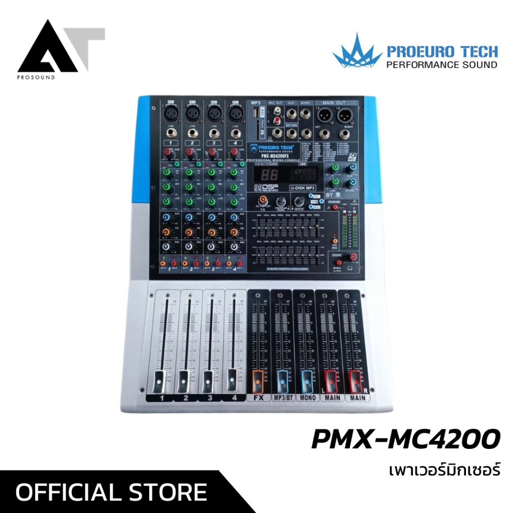 PROEUROTECH PMX-MC4200 เพาเวอร์มิกเซอร์อนาล็อก 4 ช่อง เพาเวอร์มิก Power ...