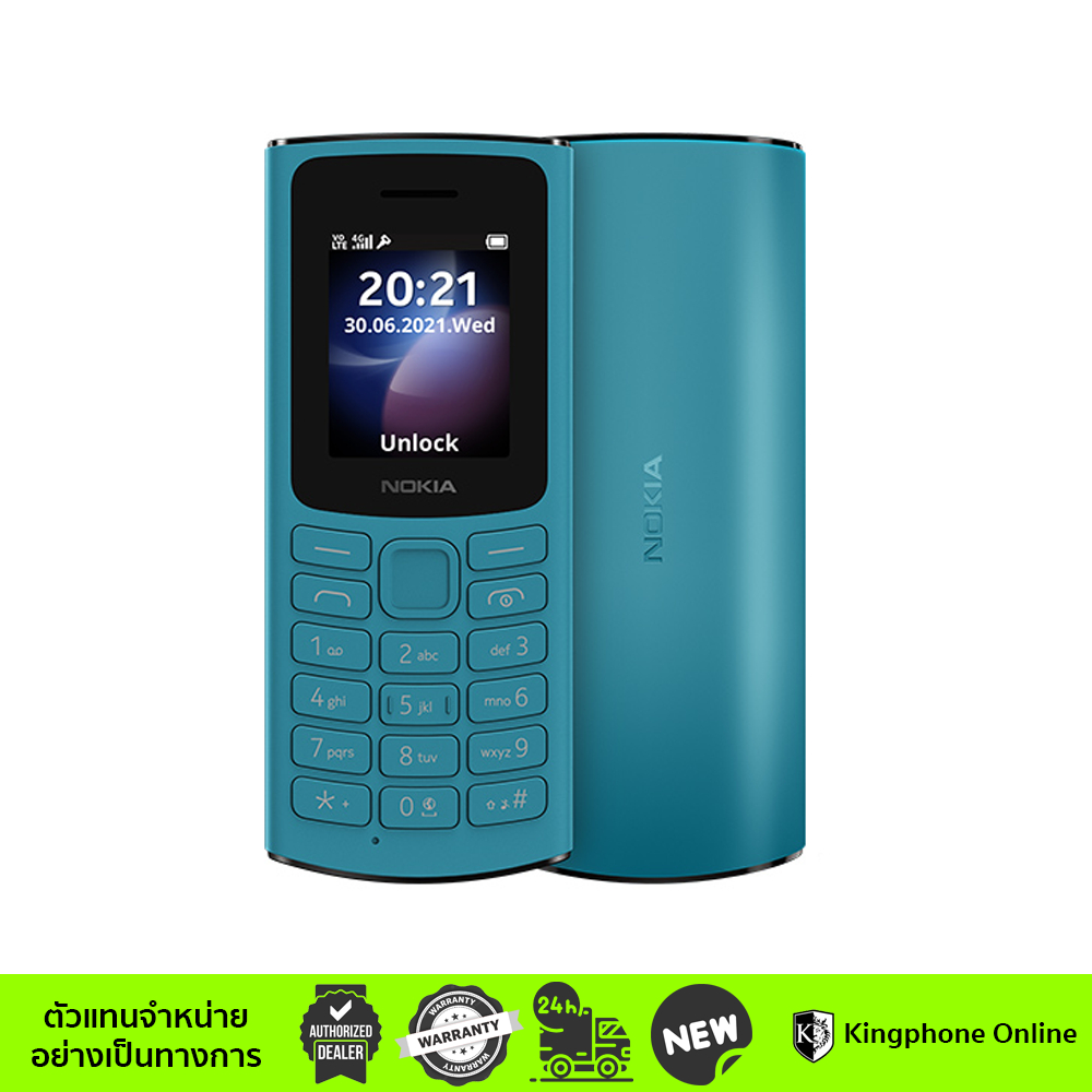 Nokia 105 (4G) 2023 มือถือปุ่มกด 2 ซิม รับประกันศูนย์ไทย 1 ปี | Shopee ...