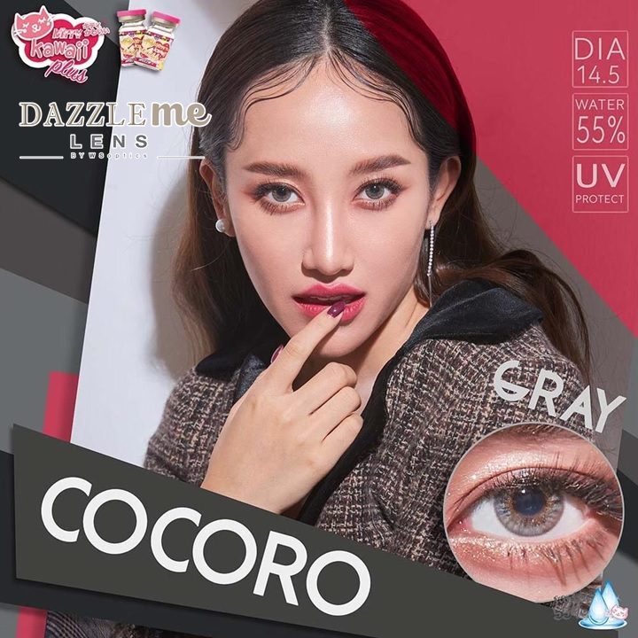 คอนแทคเลนส์สีเกาหลีรายเดือน รุ่น Cocoro (1 Pair) | Shopee Thailand