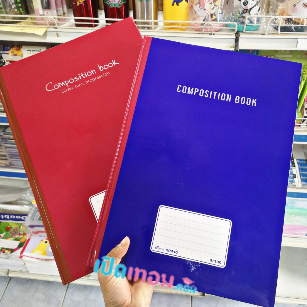 สมุดบัญชี Composition Book 4/100 รุ่น DP410 ขนาด 265x380 มม. 70 แกรม ...