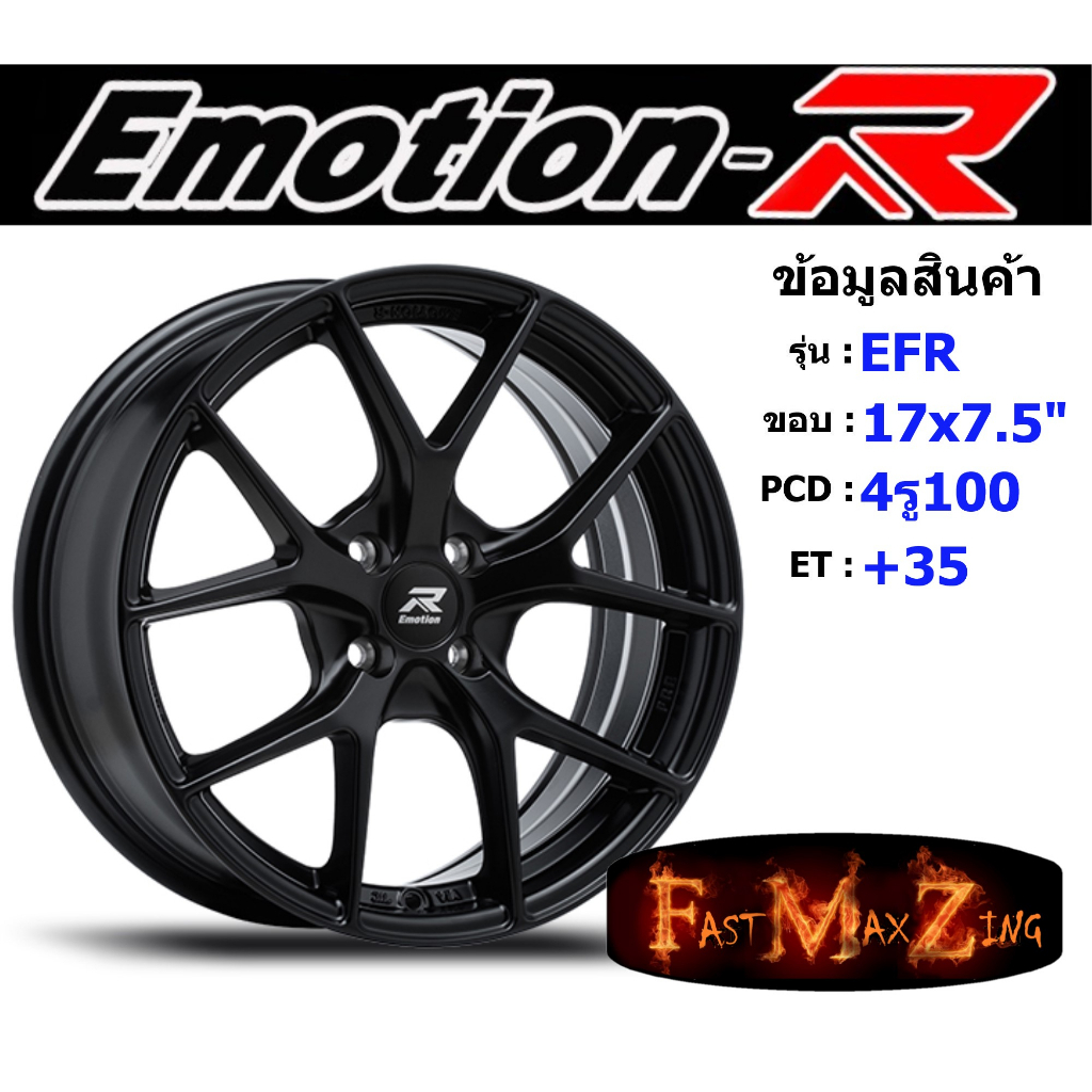 EmotionR Wheel EFR ขอบ 17x7.5" 4รู100 ET+35 สีMK ล้อแม็ก17 แม็กรถยนต์ ...