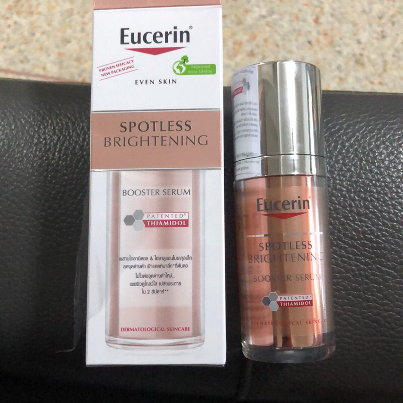 ยูเซอรีน Spotless Brightening ของแท้ | Shopee Thailand