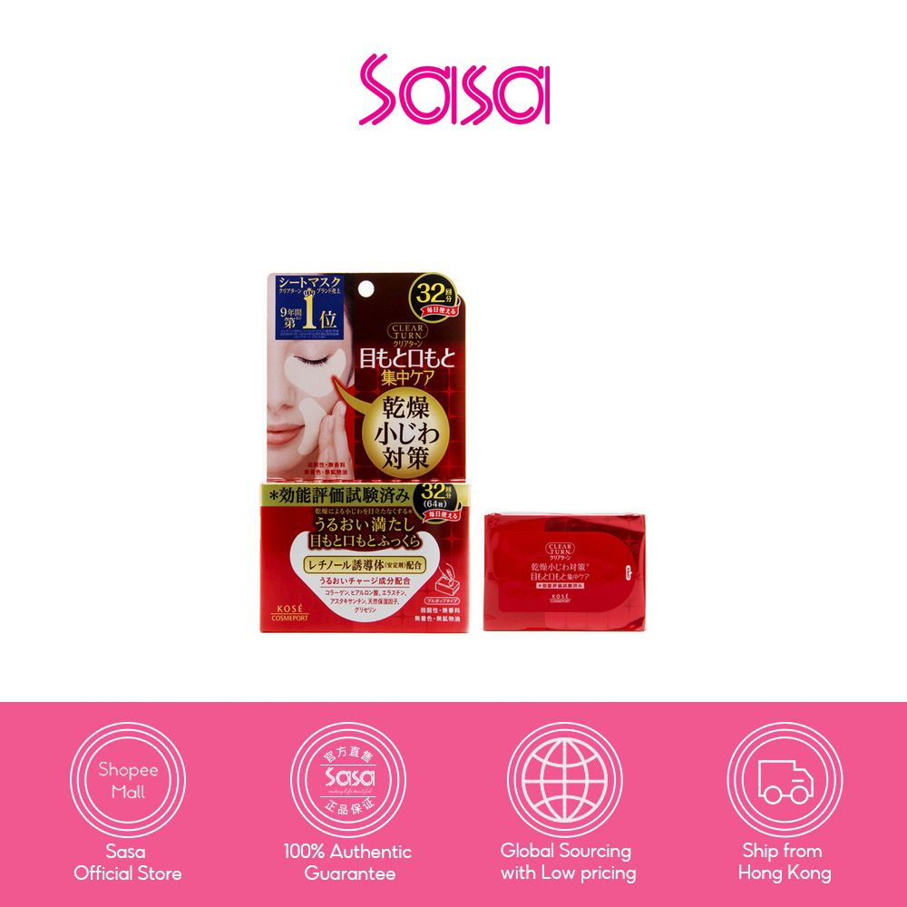 Kose Cosmeport Clear Turn Moist Charge Eye Zone Mask (32 Pair(S ...