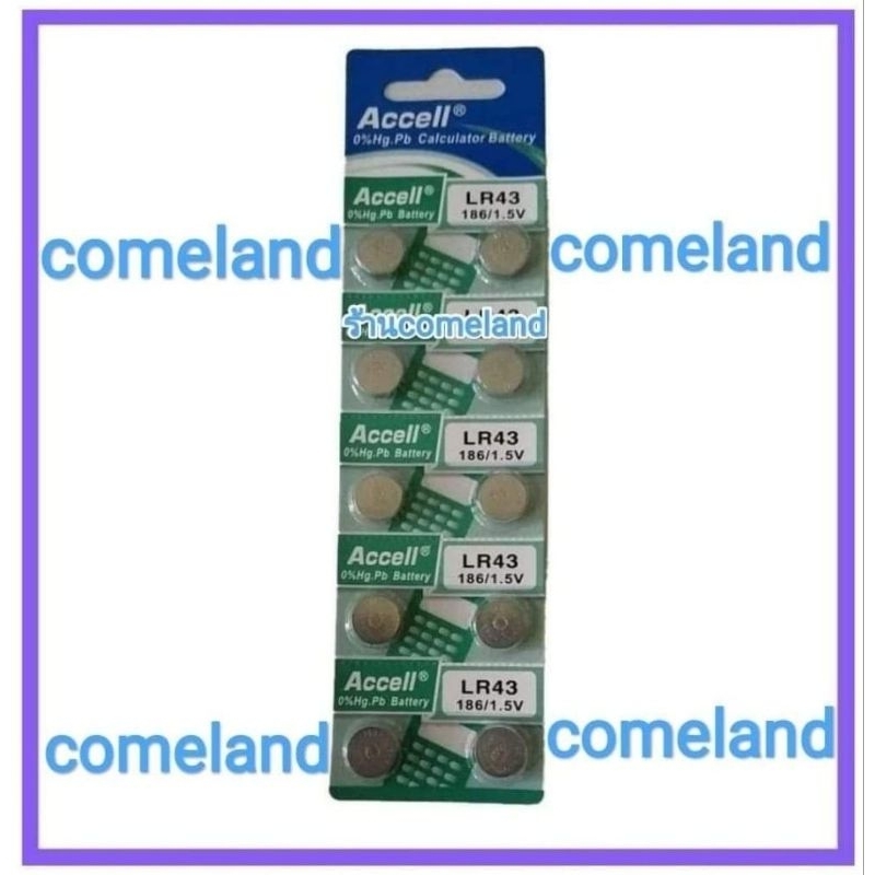 ถ่านเม็ดกระดุม[Accell]LR41,LR43,LR44,LR1130,LR621,LR626,LR721{ ของแท้ } | Shopee Thailand