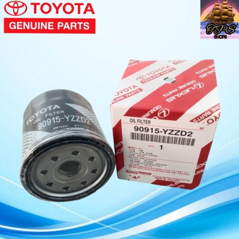 แท้ห้าง กรองเครื่อง กรองน้ำมันเครื่อง TOYOTA โตโยต้า รีโว่ วีโก้ REVO ...