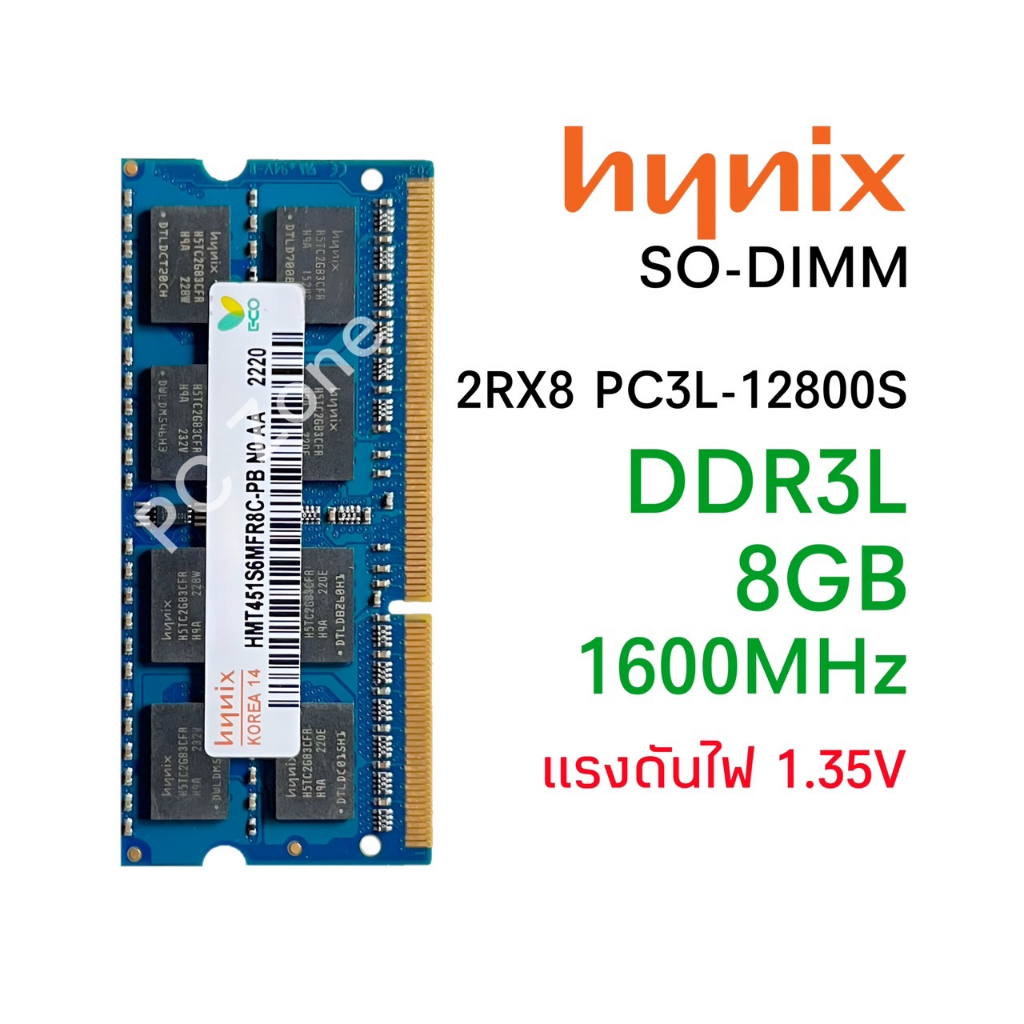 แรมโน๊ตบุ๊ค DDR3L 8GB 1600 (hynix 8GB 2Rx8 PC3L-12800S) รับประกัน 1 ปี #007 | Shopee Thailand