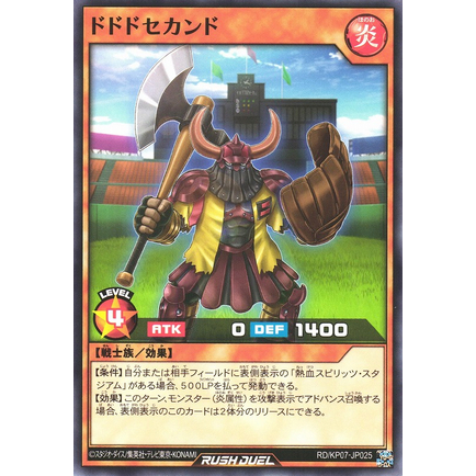 [Konami] [Yu-Gi-Oh! Rush Duel] Dododo Second RD/KP07-JP025 | Shopee Thailand