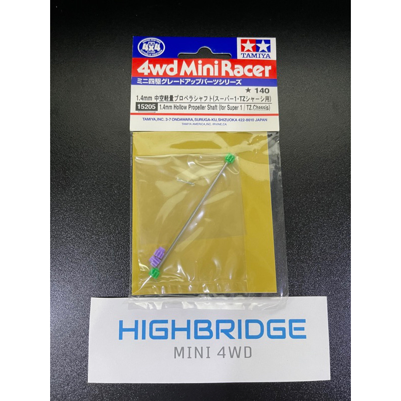 Tamiya 15205 1.4mm Hollow Propeller Shaft (for Super-1/TZ Chassis ...