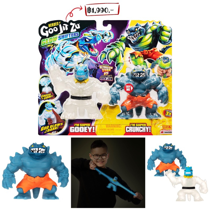 Heroes of Goo Jit Zu Glow Shifters - Versus Pack, Ultraglow Tyro VS Shadowclaw Rock Jaw ...