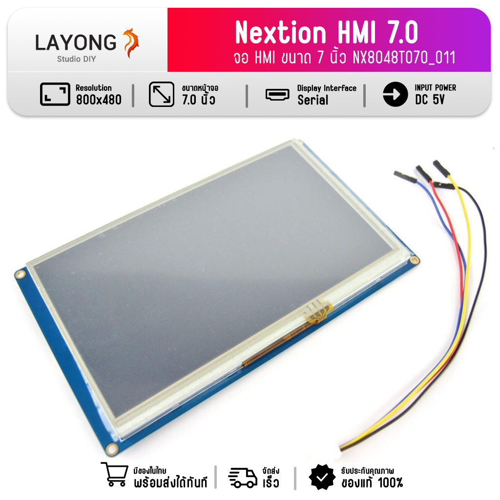 หน้าจอ Nextion 7.0 Tft หน้าจอสัมผัส 800x480 Uart Hmi Nextion NX8048T070 ... หน้าจอ Nextion 7.0 Tft หน้าจอสัมผัส 800x480 Uart Hmi Nextion NX8048T070 ...