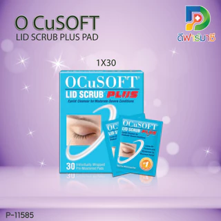 ช้อป OCuSOFT ราคาสุดคุ้ม ได้ง่าย ๆ | Shopee Thailand