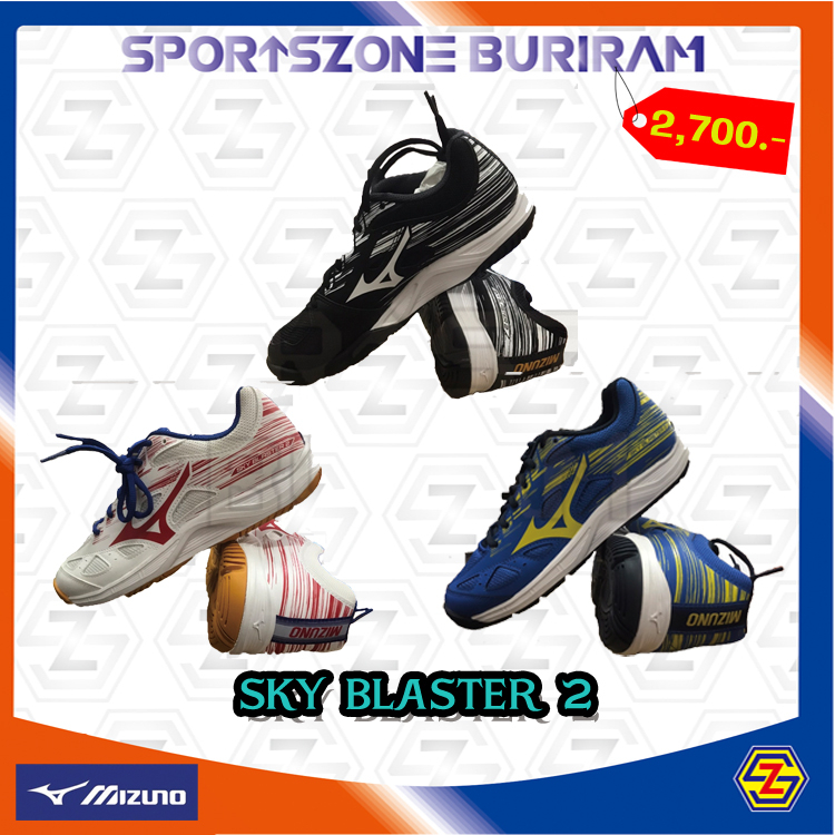 รองเท้าแบดมินตัน Mizuno มิซูโน่ รุ่น SKY BLASTER 2 รหัส 71GA204502 ...