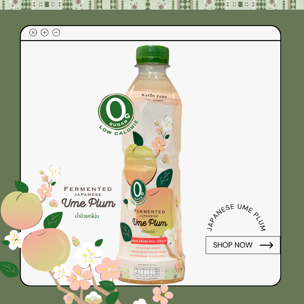 รวินท์ฟาร์ม น้ำบ๊วยญี่ปุ่น 350 มล. l Ravin Farm Ume Plum 350ml ...