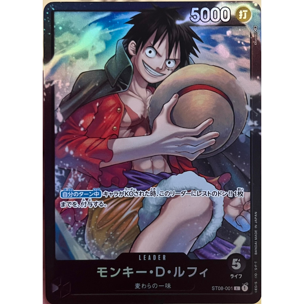 [ST08-001] Monkey.D.Luffy (Leader) One Piece Card Game การ์ดเกมวันพีซ ...