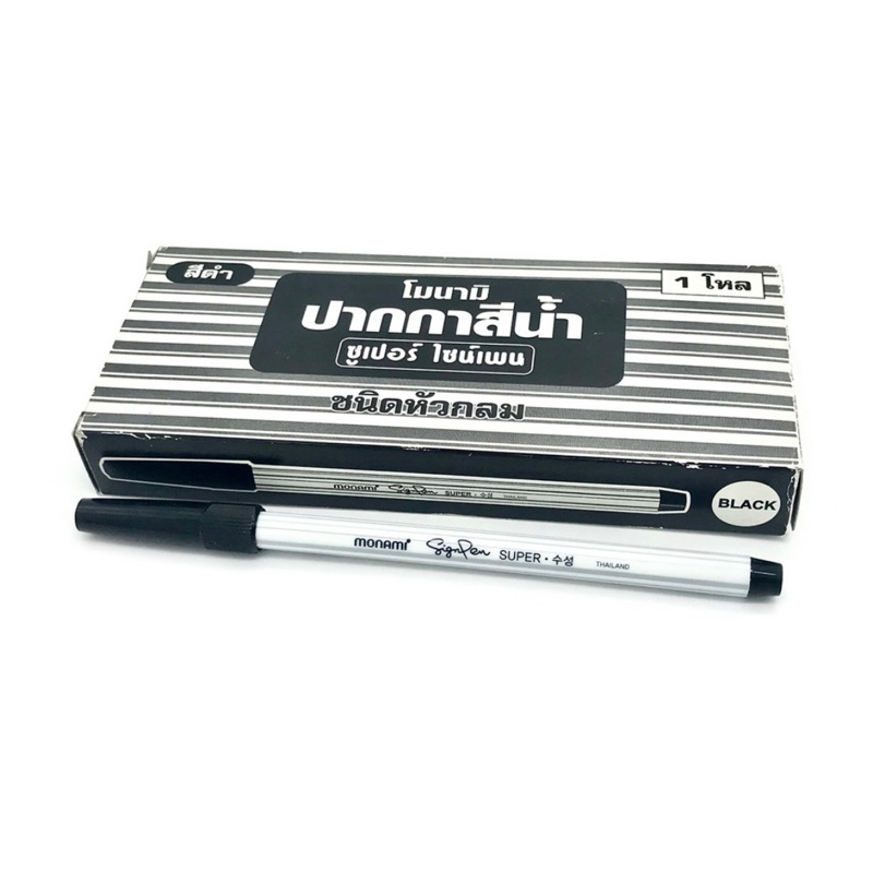 ปากกาสีน้ำ “Monami” Super Sign Pen (กล่อง/12 ด้าม) | Shopee Thailand