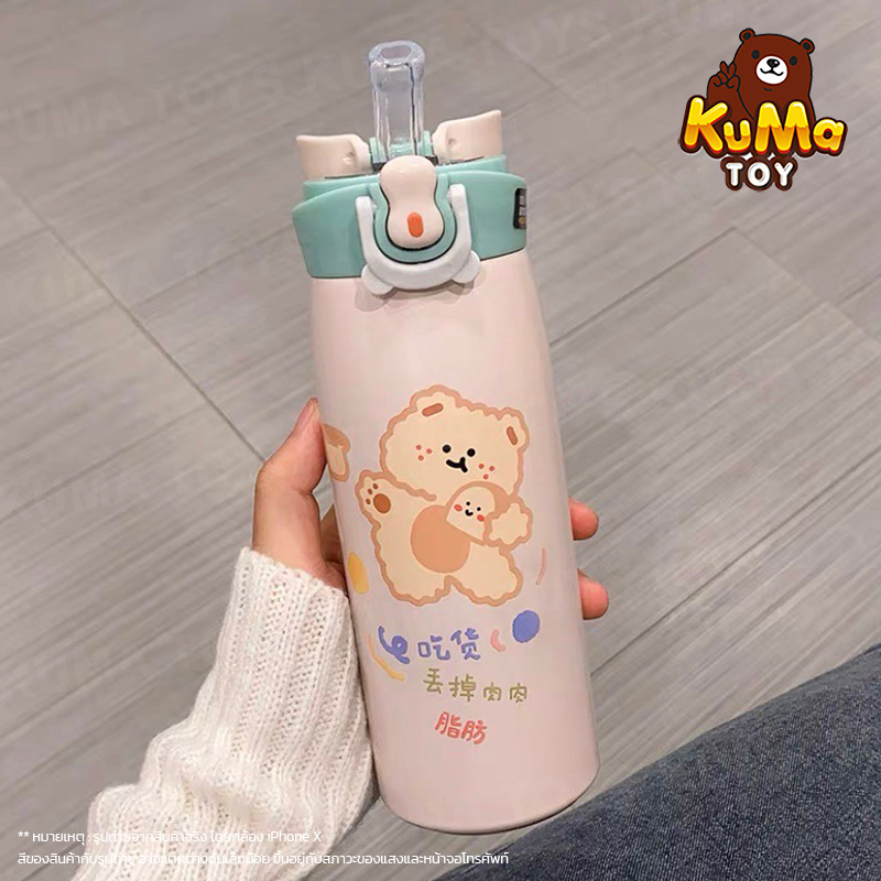 กระติกน้ำเด็ก เก็บอุณหภูมิร้อน-เย็น 400/450ml. มีหลอดดูด พร้อมตัวเลขบอกอุณหภูมิ ดิจิตอล พร้อมส่ง ...