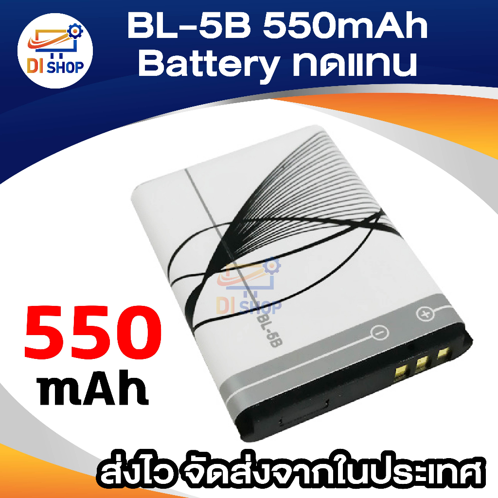 BL-5C BL-5B แบตเตอรี่ทดแทนสำหรับ Nokia เครื่องเล่น ลำโพงวิทยุ | Shopee ...