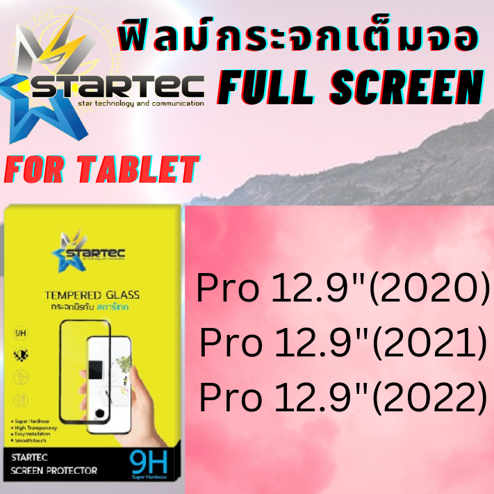 Startec สตาร์ เทค ฟิล์มกระจกเต็มจอ แท็บเล็ต Tablet สำหรับ รุ่น Pro 12.9(2020), Pro 12.9(2021 ...