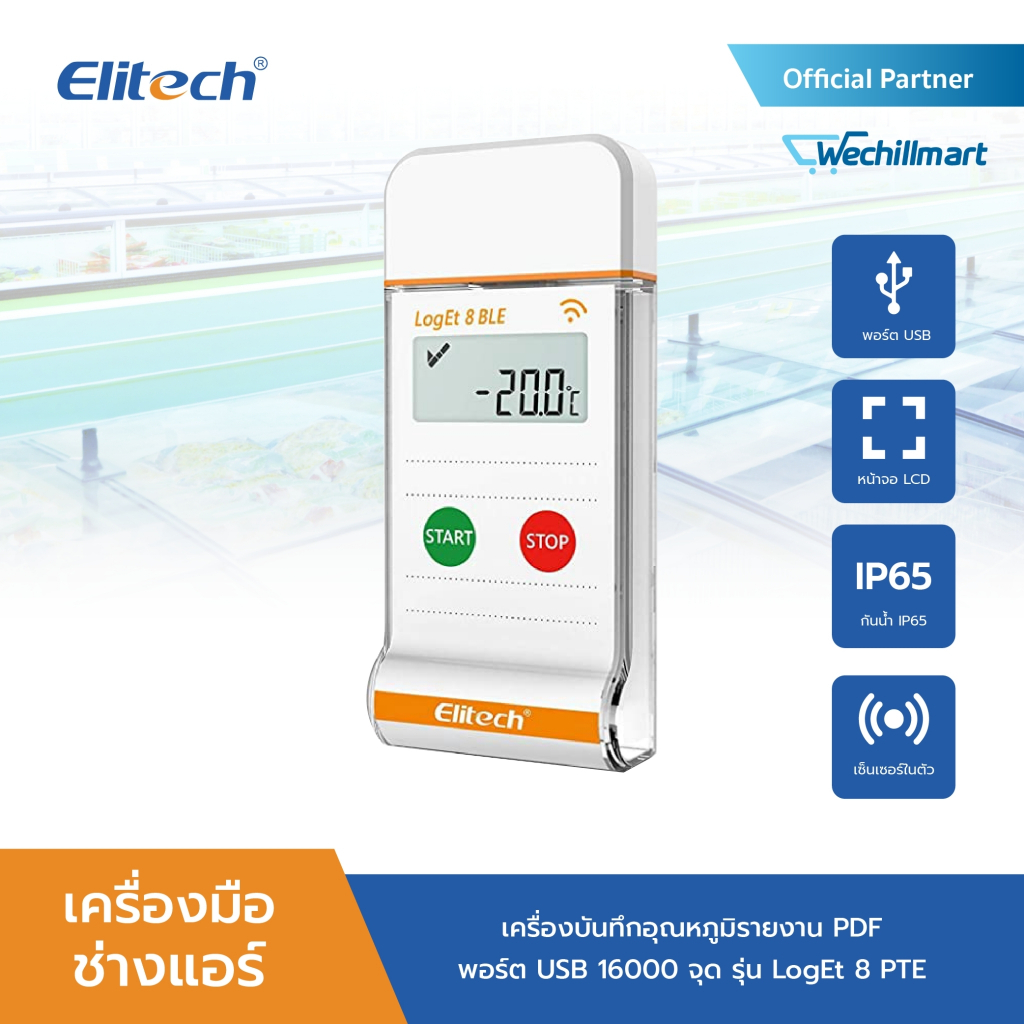 ELITECH อุณหภูมิ Reusable Ultra Low เครื่องบันทึกอุณหภูมิรายงาน PDF พอร์ต USB 16000จุด รุ่น ...