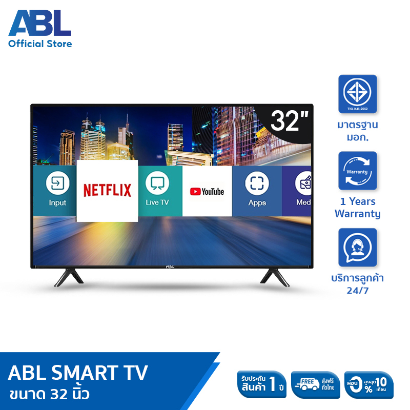 [รับประกัน1ปี] ABL Smart TV รุ่น SMS9 รวมสมาร์ททีวีขายดีขนาด 32,40,43 ...