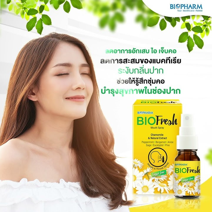 BioFresh Spray 1ใน6 สเปรย์พ่นคอ ช่วย แก้เจ็บคอ แก้ไอ เสมหะ ที่ดีที่สุด ...