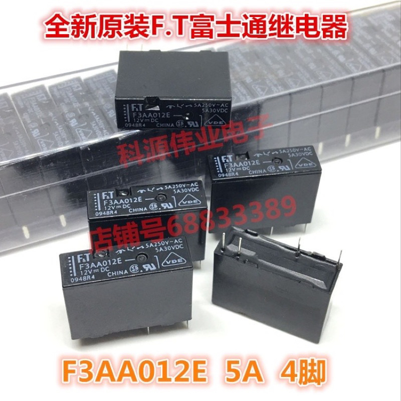 รีเลย์ Fujitsu F3AA012E 12VDC 5A 4-Pin F.T แบบเปิด ของแท้ | Shopee Thailand