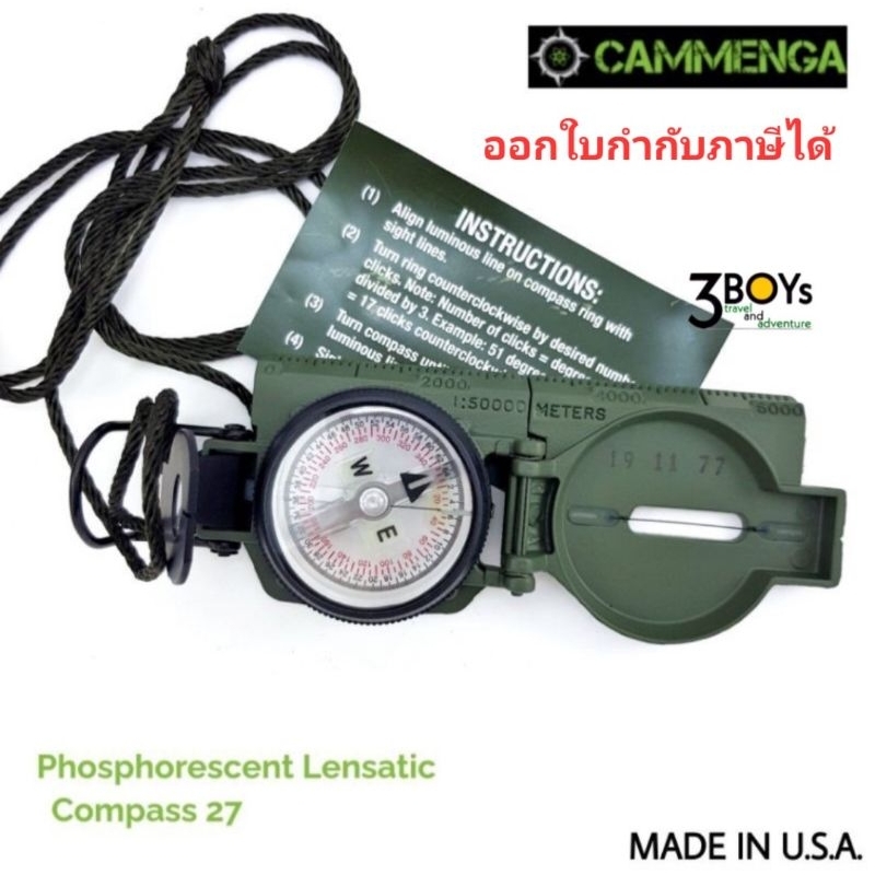 เข็มทิศ Cammenga รุ่น Compass 27 ของแท้ นิยมใช้ในกองทัพสหรัฐ มีฟอสฟอรัส ...