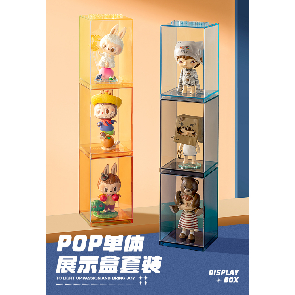 [พร้อมส่ง] POP MART Single Display Box ตู้โชว์โมเดลแบบเดี่ยว มีแต่ตู้ ...